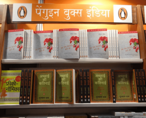 Embracing Content and Serving as Cultural Connector | Penguin Random House